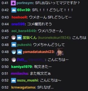 【速報】『ストリートファイター6』ウメハラさんがSFL2023に出ない理由を語る。「オファーはあったけど、自由な時間の中で色んな企画をしたほうがいいと思った」「俺クラスになると個人で動いたほう ...